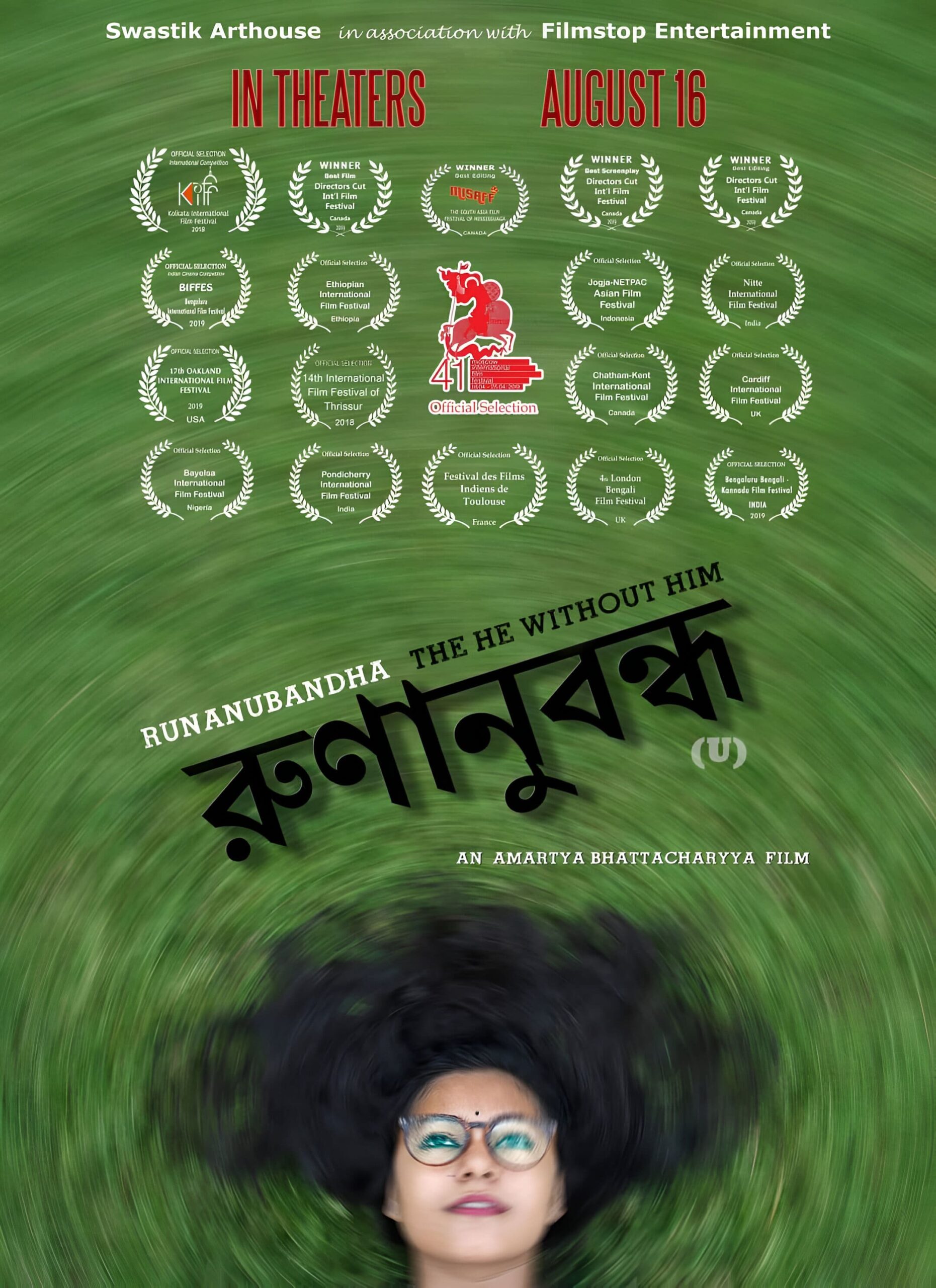 Runanubandha - The He Without Him Bengali Movie Streaming Online Watch ...