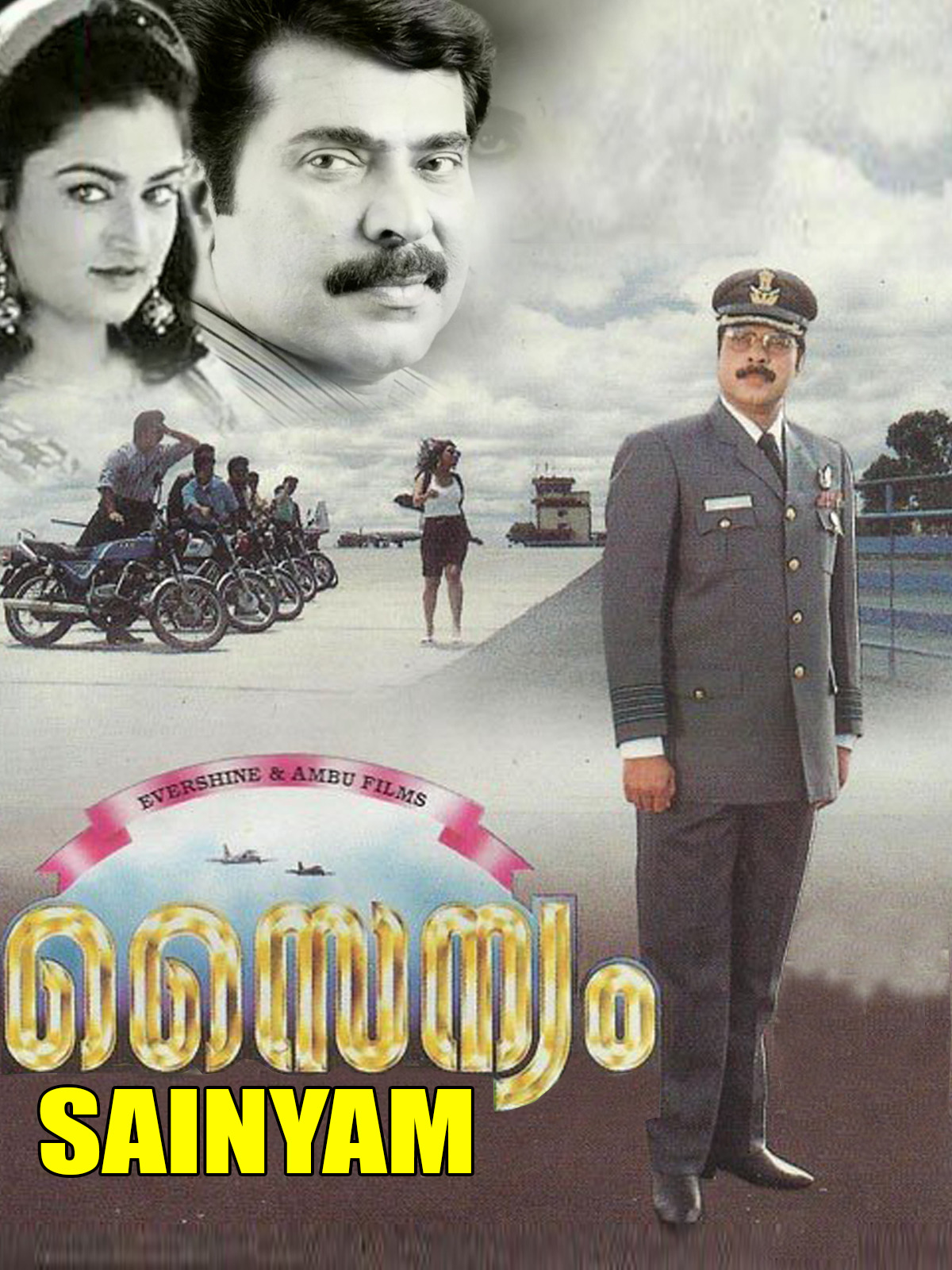 Sainyam Malayalam Movie Streaming Online Watch on Disney Plus Hotstar ...