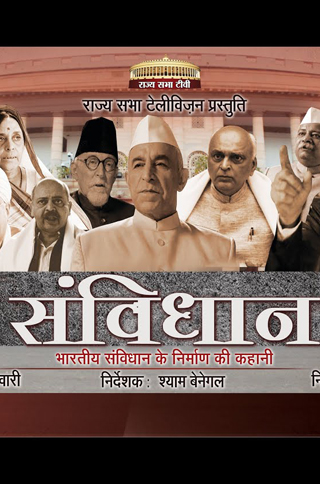Samvidhaan: The Making of the Constitution of India Hindi Web Series ...