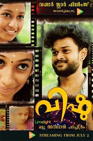 Vishu Malayalam Movie Streaming Online Watch on Other