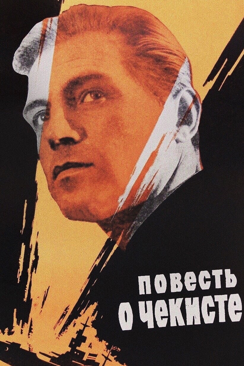 A Tale of a Chekist Russian Movie Streaming Online Watch
