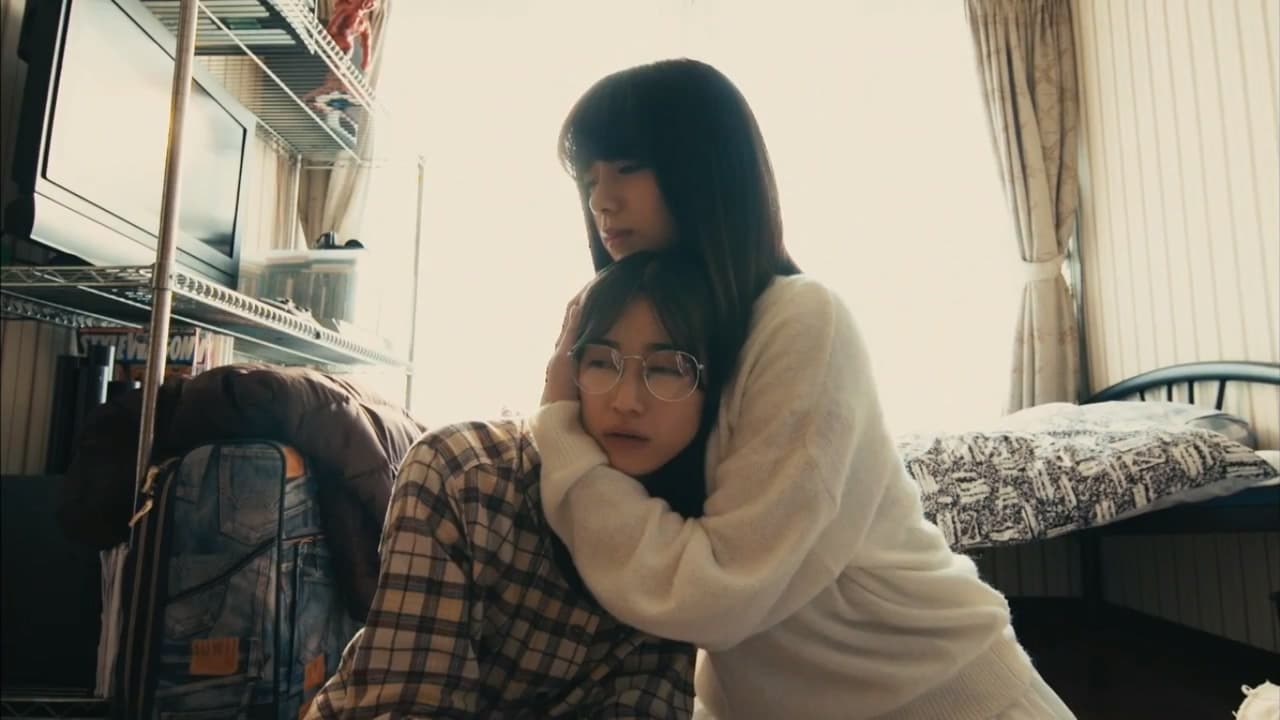 I'm Inside Mari Japanese Web Series Streaming Online Watch