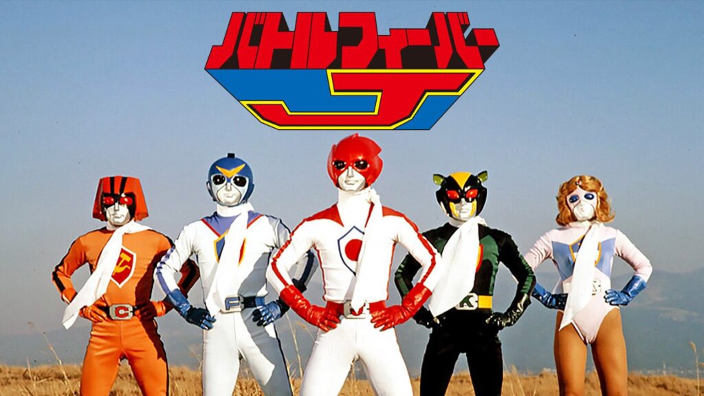 Battle Fever J the Movie Japanese Movie Streaming Online Watch
