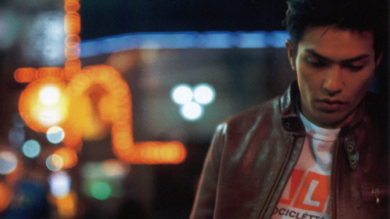 Chinpira Japanese Movie Streaming Online Watch