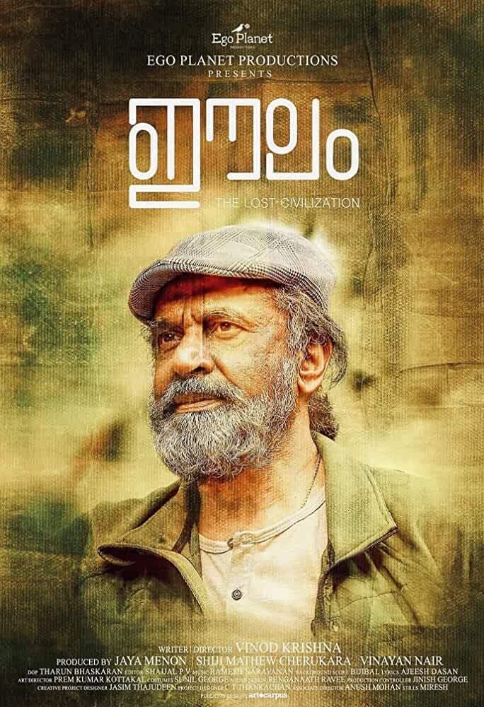 EELAM Malayalam Movie Streaming Online Watch on Other