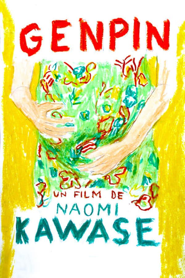 Genpin Japanese Movie Streaming Online Watch