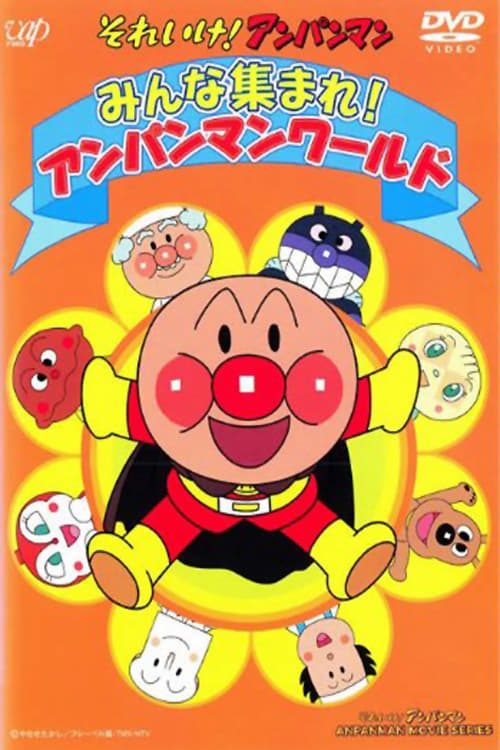 Go! Anpanman: Everyone Get Together! Anpanman World Japanese Movie ...