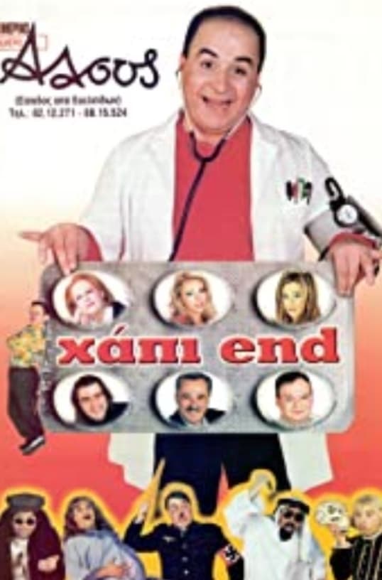 Hapi End Movie Streaming Online Watch