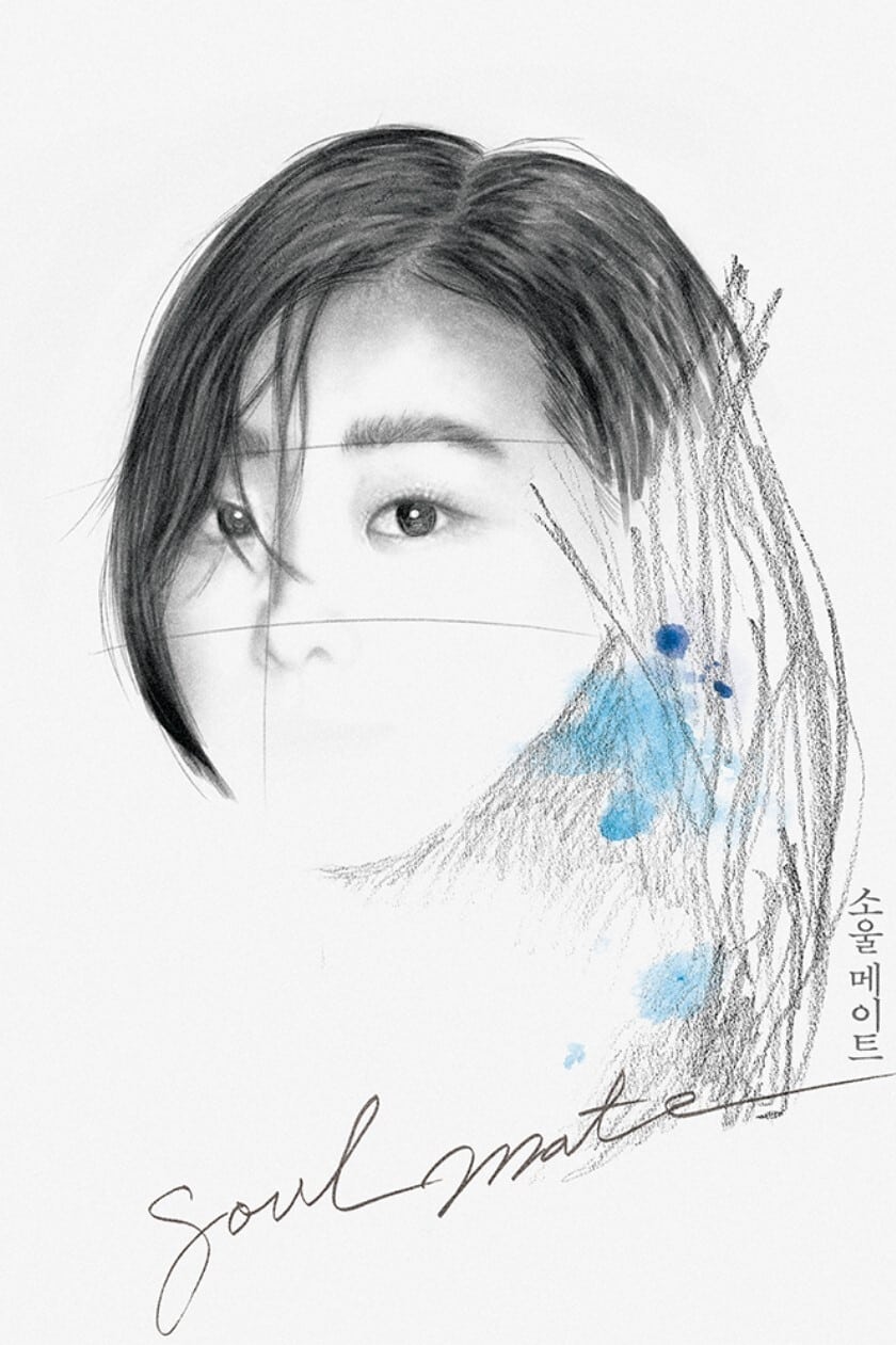 Hello, My Soulmate Korean Movie Streaming Online Watch