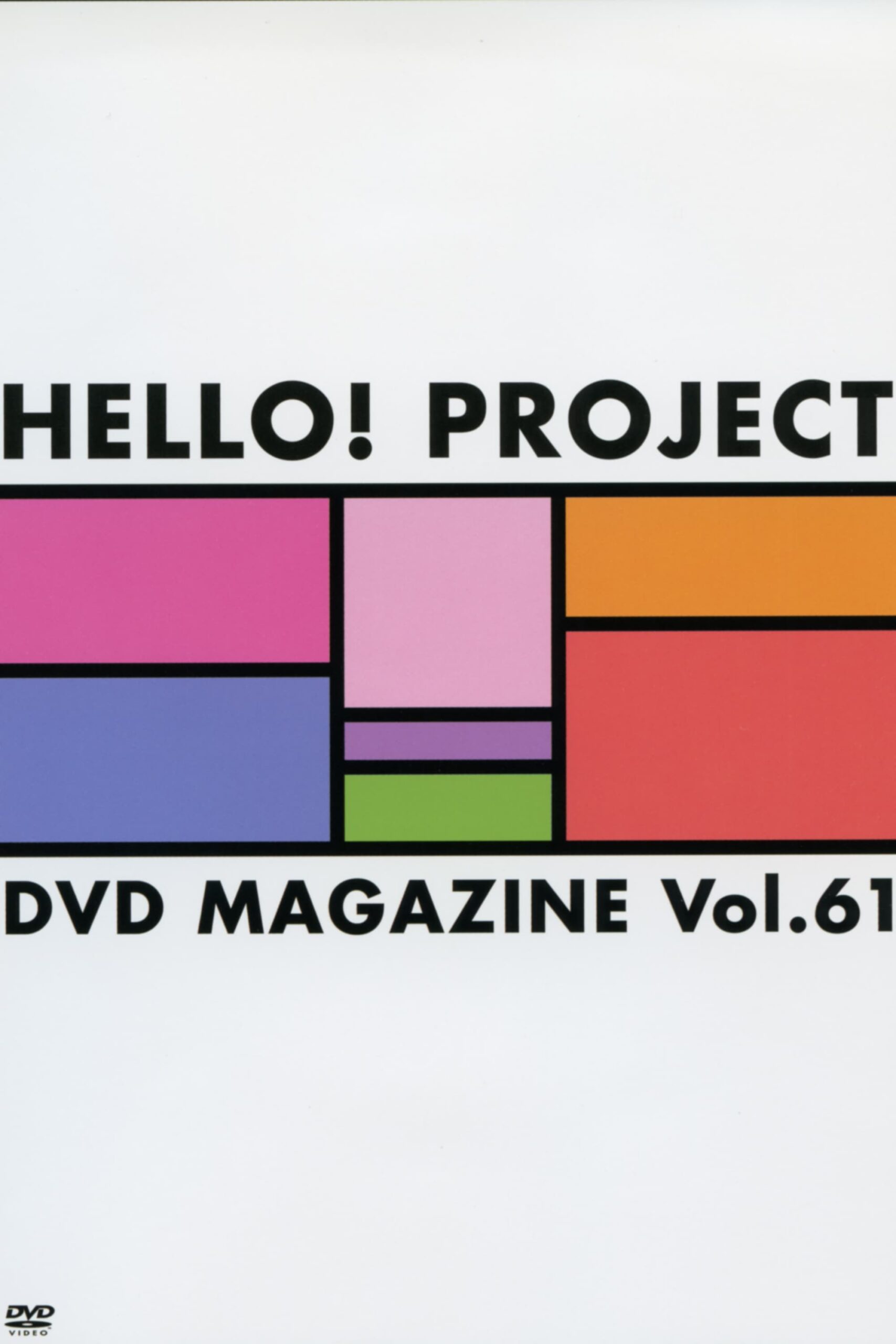 Hello Project Dvd Magazine Vol 61 Japanese Movie Streaming Online Watch