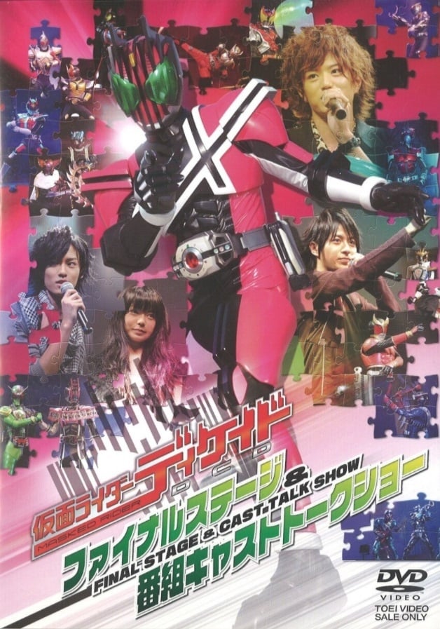 Kamen Rider Decade: Final Stage Japanese Movie Streaming Online Watch