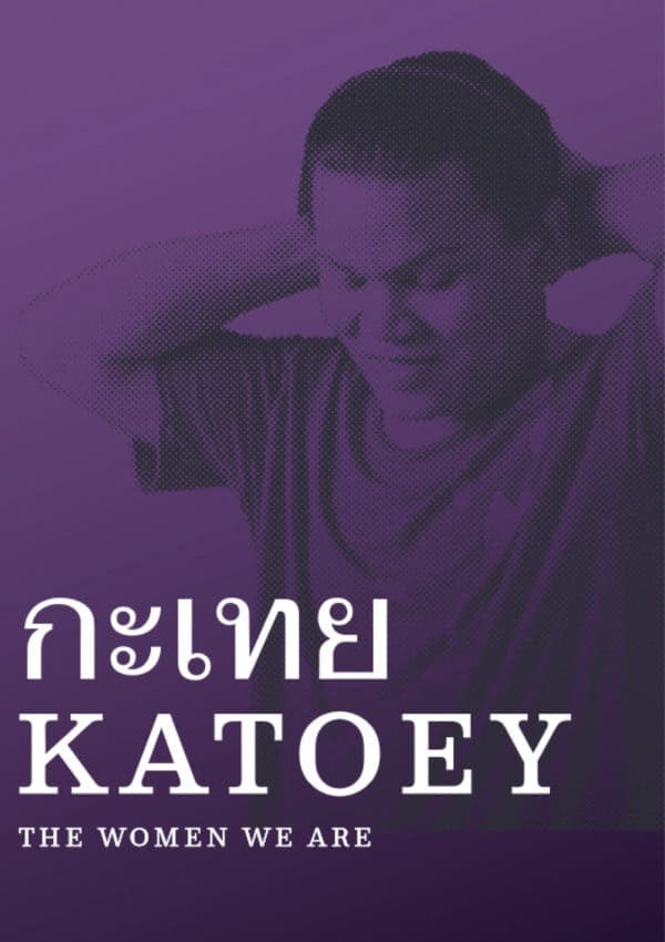 Katoey Thai Movie Streaming Online Watch