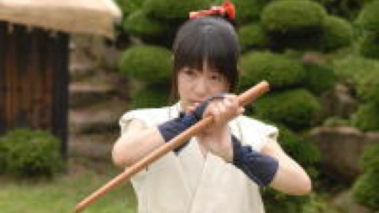 Lady Ninja Kasumi 4: Birth of a Ninja Japanese Movie Streaming Online Watch