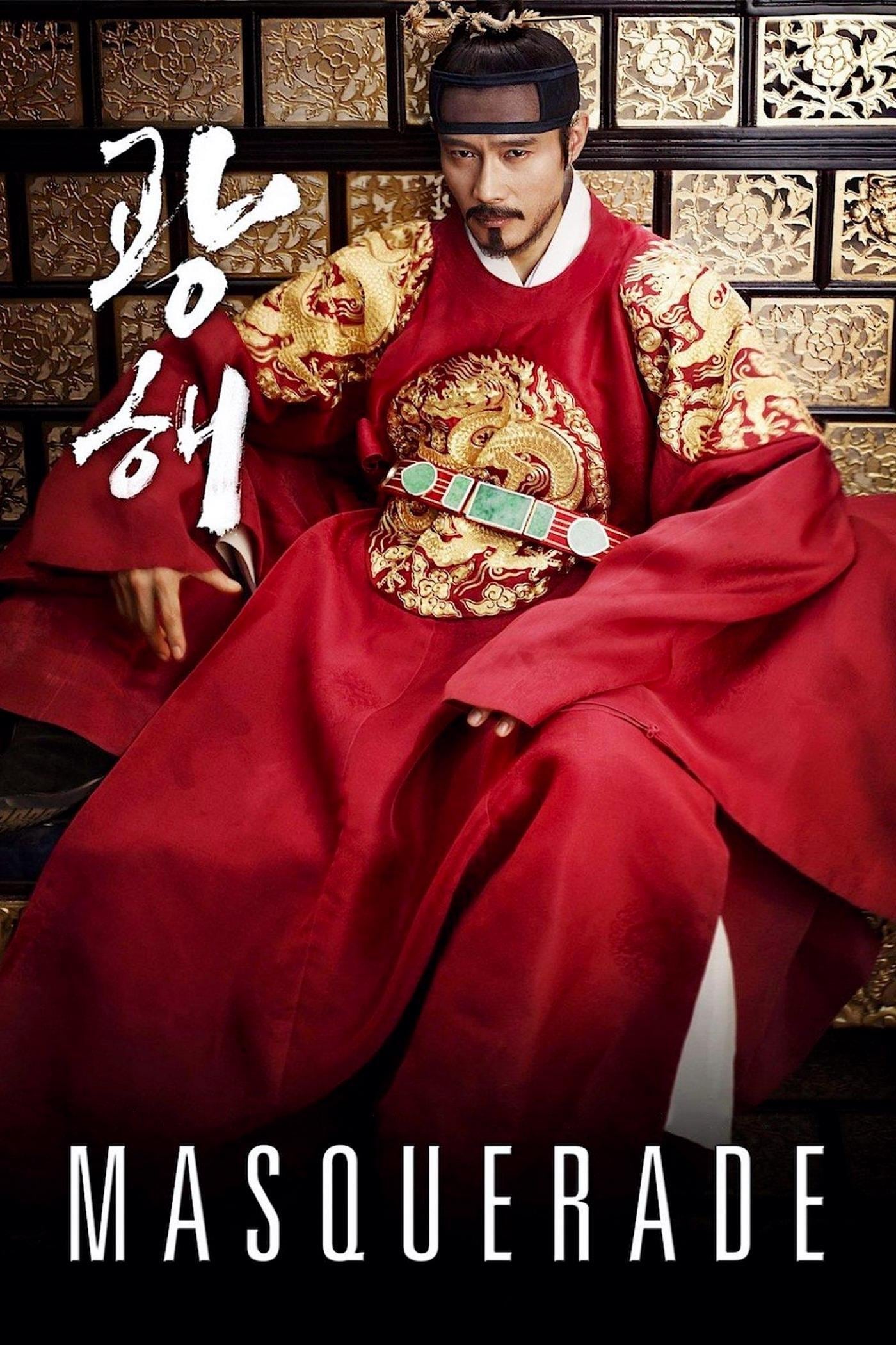 Masquerade Korean Movie Streaming Online Watch
