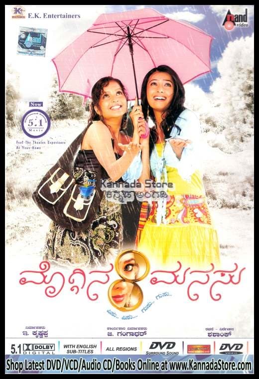 Moggina Manasu Kannada Movie Streaming Online Watch