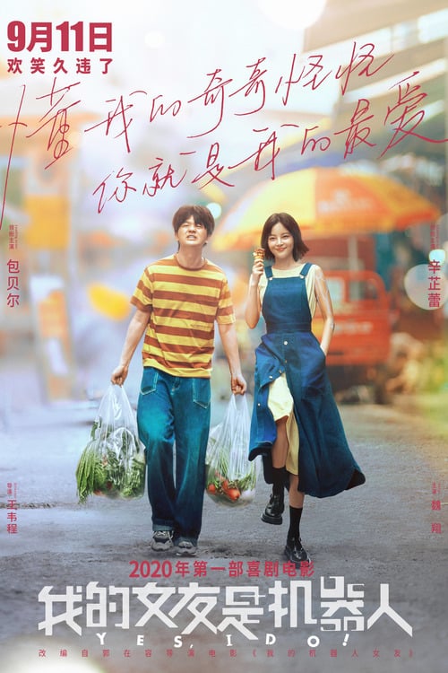 My Robot Girlfriend Mandarin Movie Streaming Online Watch