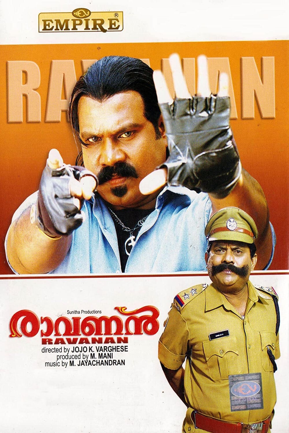Ravanan Malayalam Movie Streaming Online Watch