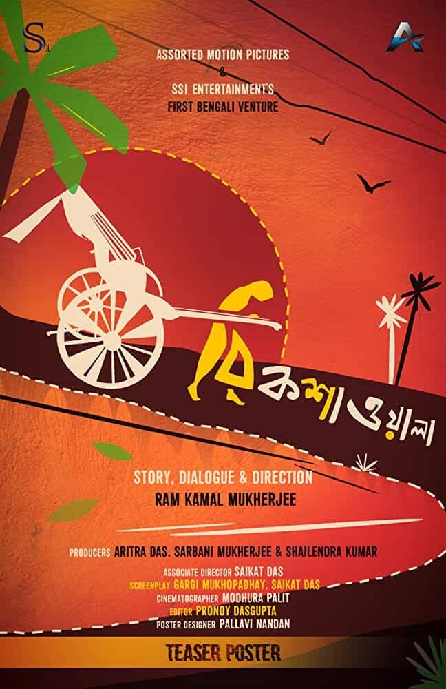 Rickshawala Bengali Movie Streaming Online Watch