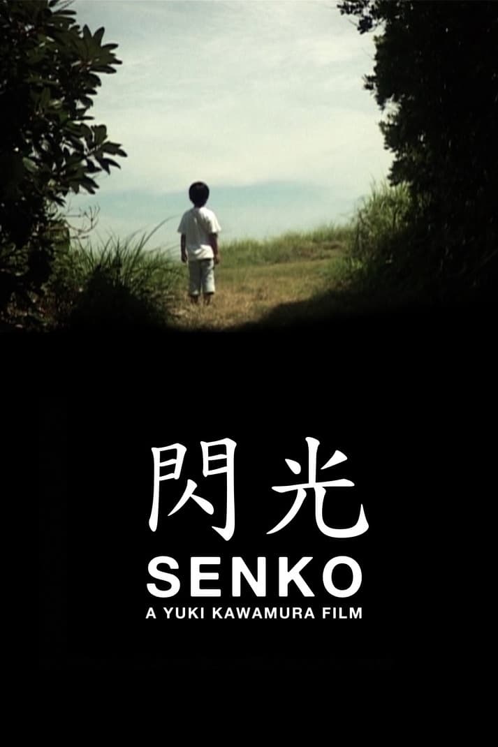 Senko Japanese Movie Streaming Online Watch