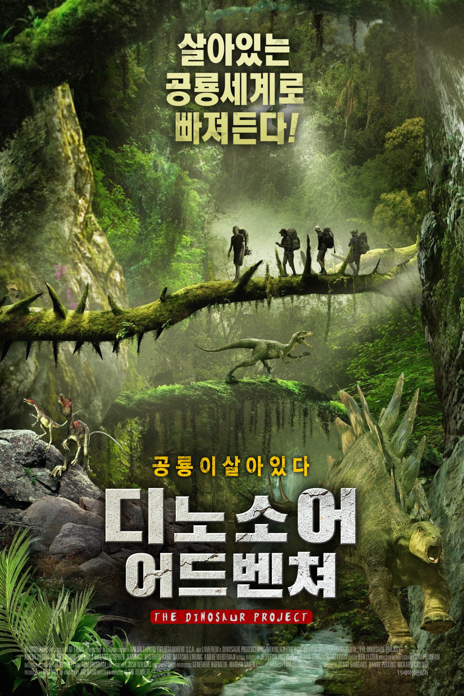 The Dinosaur Project Movie Streaming Online Watch