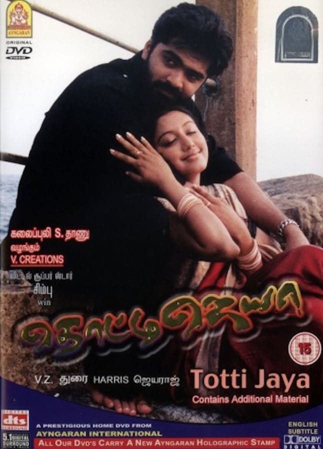 Thotti Jaya Tamil Movie Streaming Online Watch