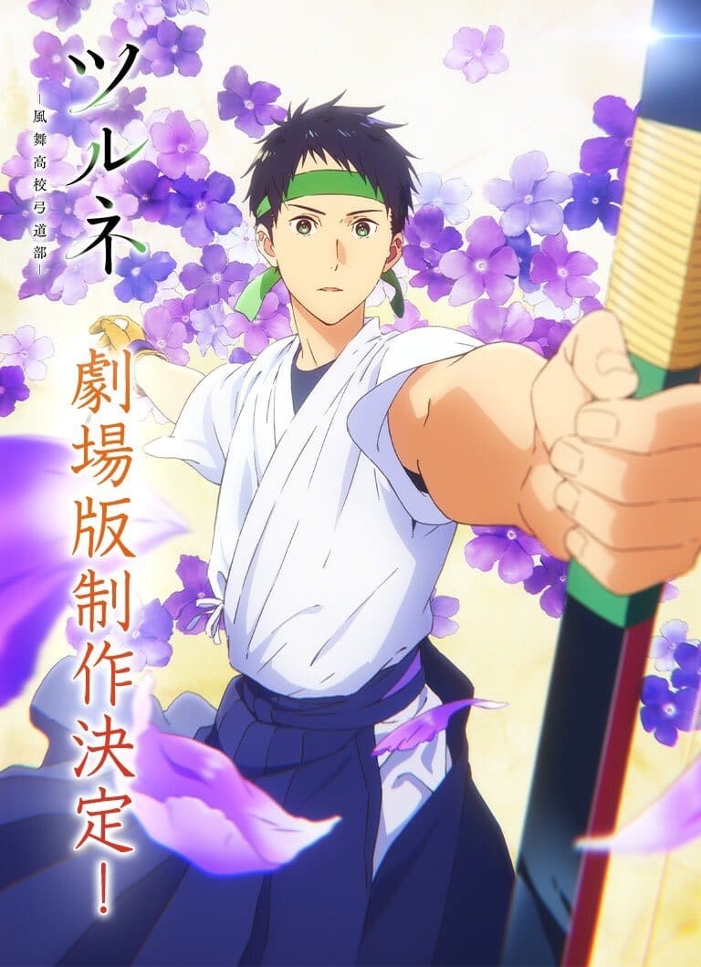 Tsurune Japanese Movie Streaming Online Watch