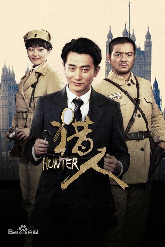 Hunter Web Series Streaming Online Watch