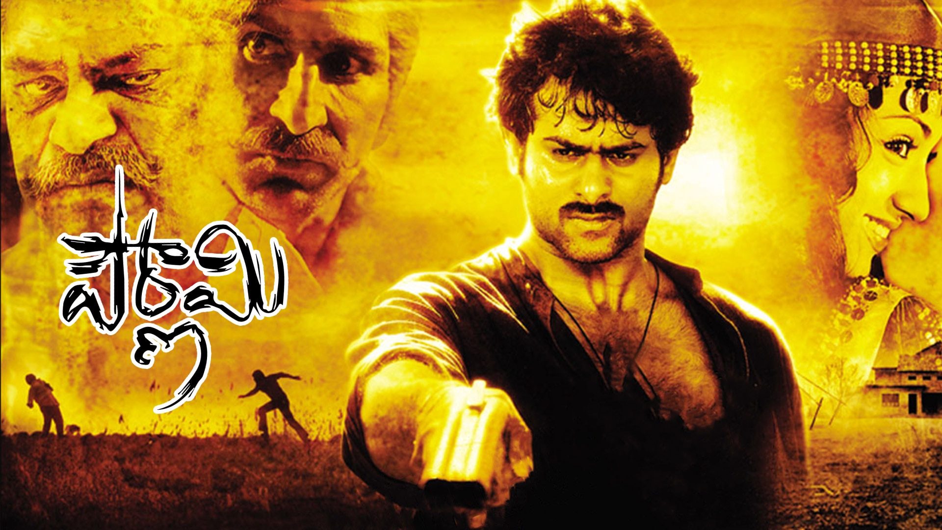 Ahead of Radhe Shyam, Here Are The Best Romantic Movies of Prabhas You ...