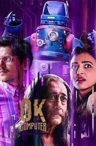 Ok Computer Web Series Review -A Novel Idea That Is An Excruciatingly ...