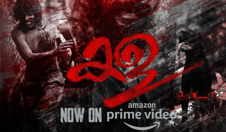 Tovino Thomas' 'Kala' Unavailable On Prime, No Word From Streamer Yet