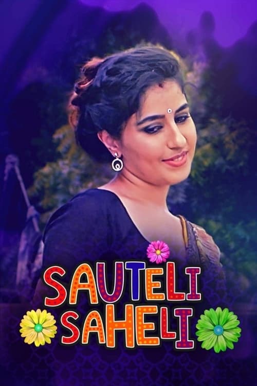 Sauteli Saheli Hindi Web Series Streaming Online Watch