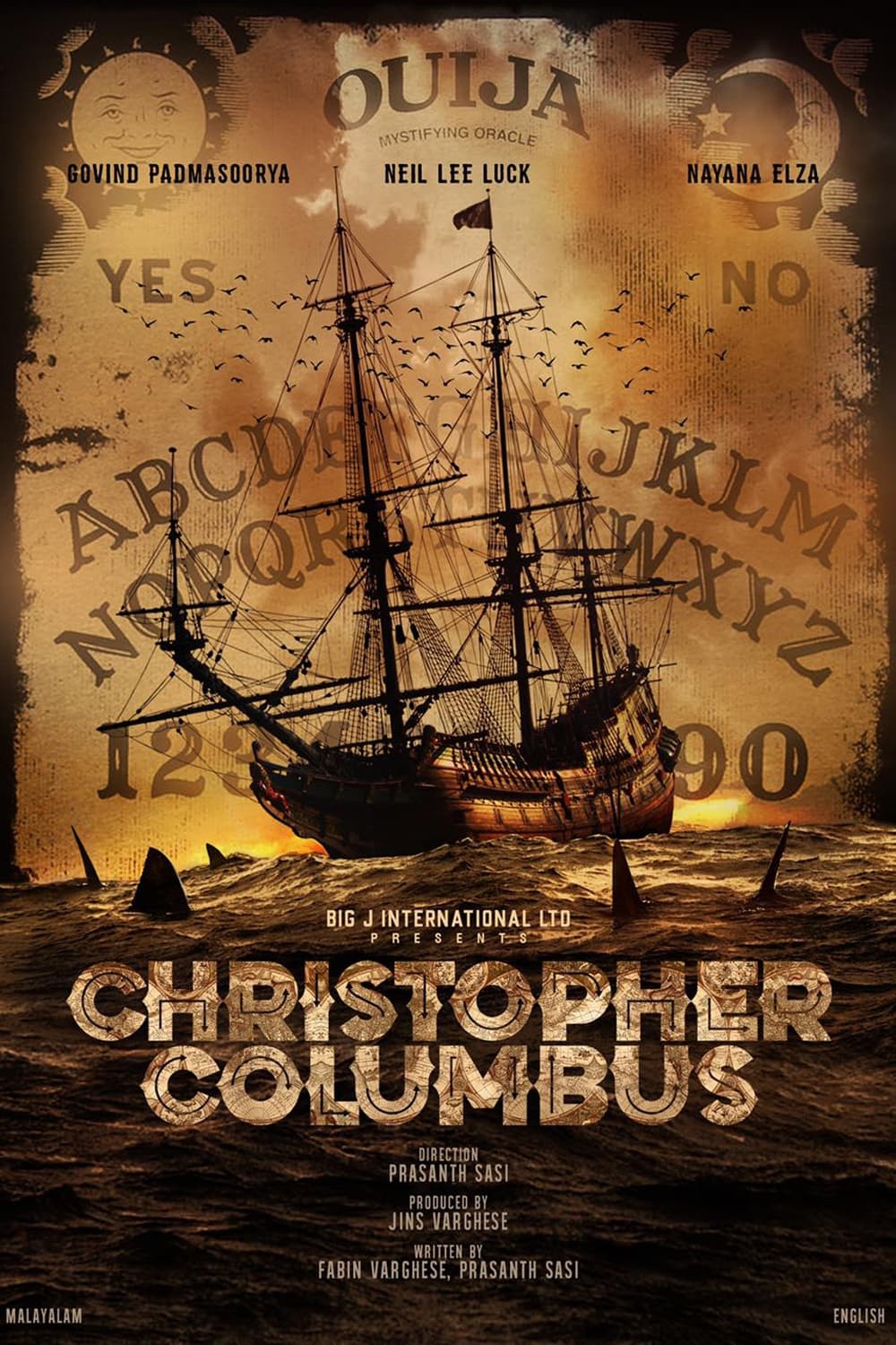 Christopher Columbus Malayalam Movie Streaming Online Watch