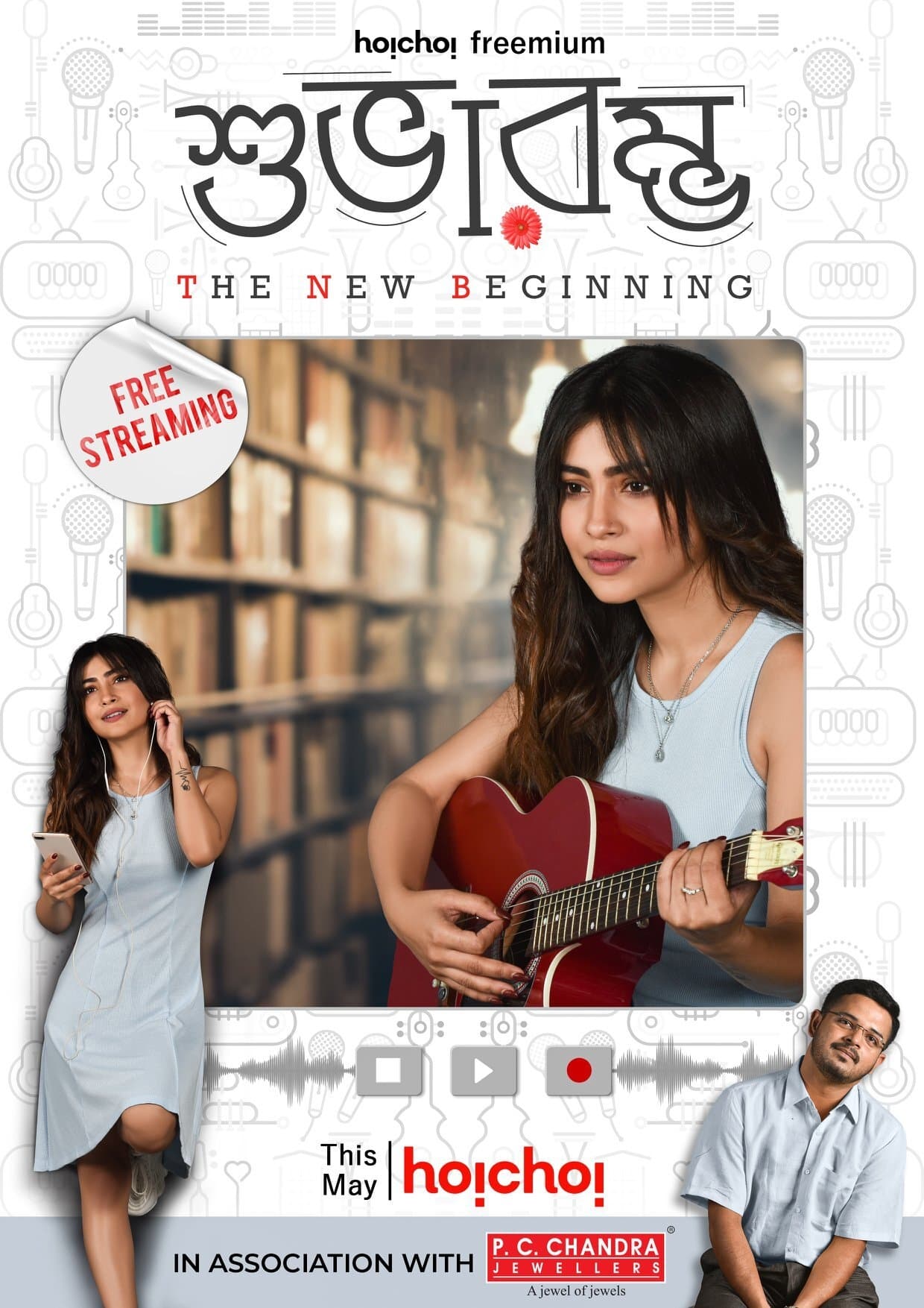 Subharambha Bengali Movie Streaming Online Watch on Hoichoi