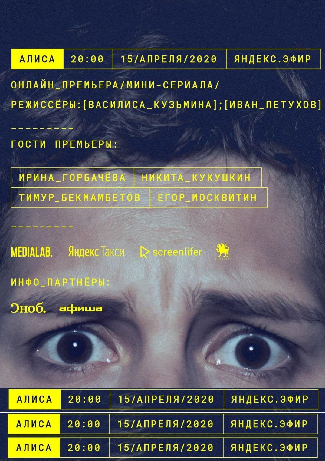 Alisa Russian Web Series Streaming Online Watch