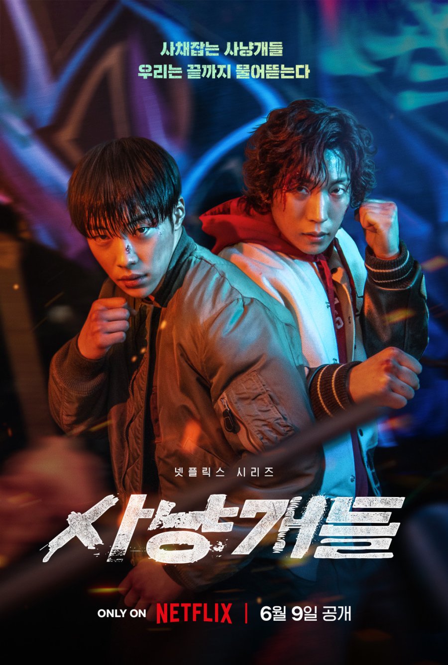 Bloodhounds Hindi, Korean Web Series Streaming Online Watch on Netflix