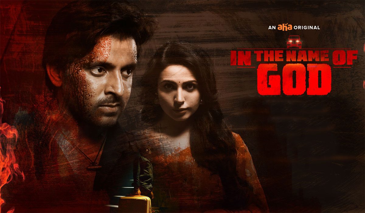 In the Name of God Telugu Web Series Review