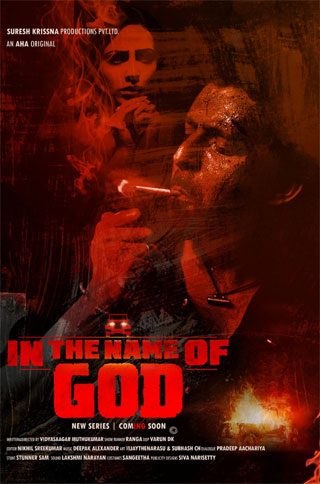 In the Name of God Telugu Web Series Review