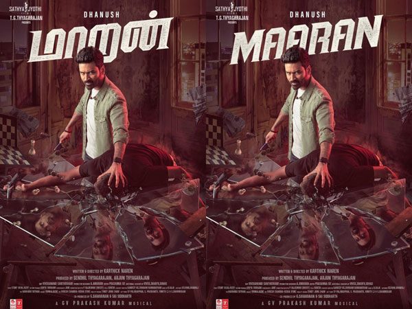 Dhanush’s Next With Karthick Naren Is Titled "Maaran", First Look Out!