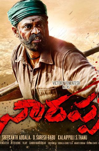 Narappa Trailer