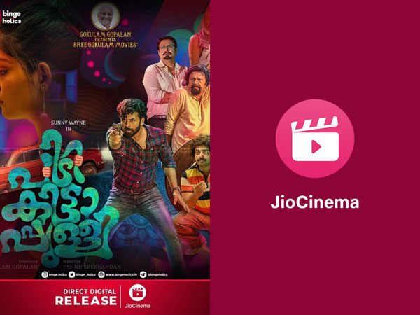 JioCinema Follows Amazon Prime, Nabs 'Pidikittapulli' For OTT!