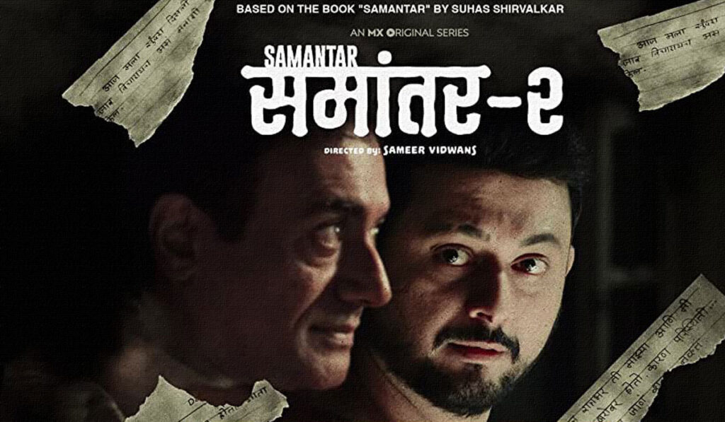 Samantar Season 2 Web Series Review -Inconsistency And Boring Narrative ...