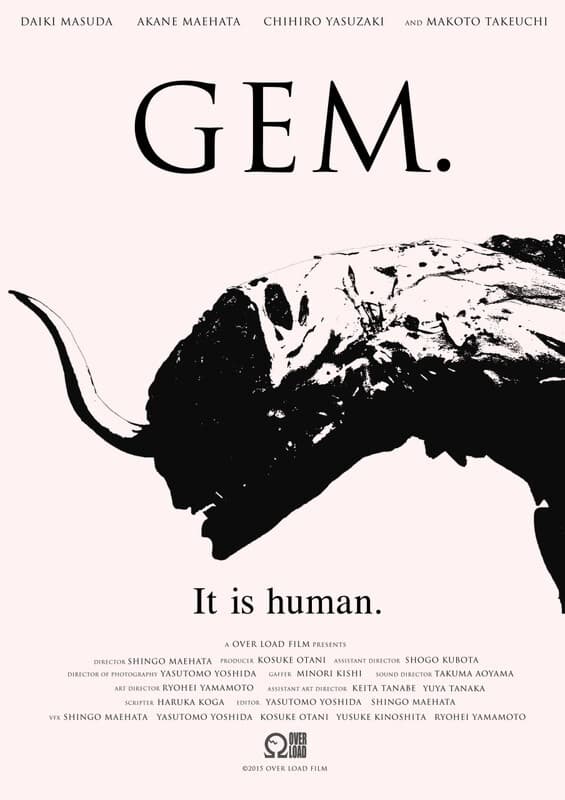 Gem. Movie Streaming Online Watch