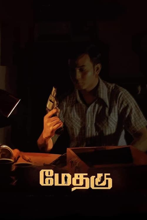 Methagu Sinhalese, Tamil Movie Streaming Online Watch