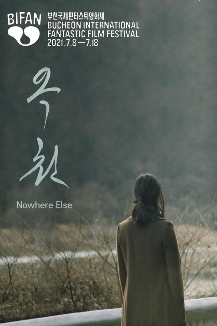 Nowhere Else Korean Movie Streaming Online Watch