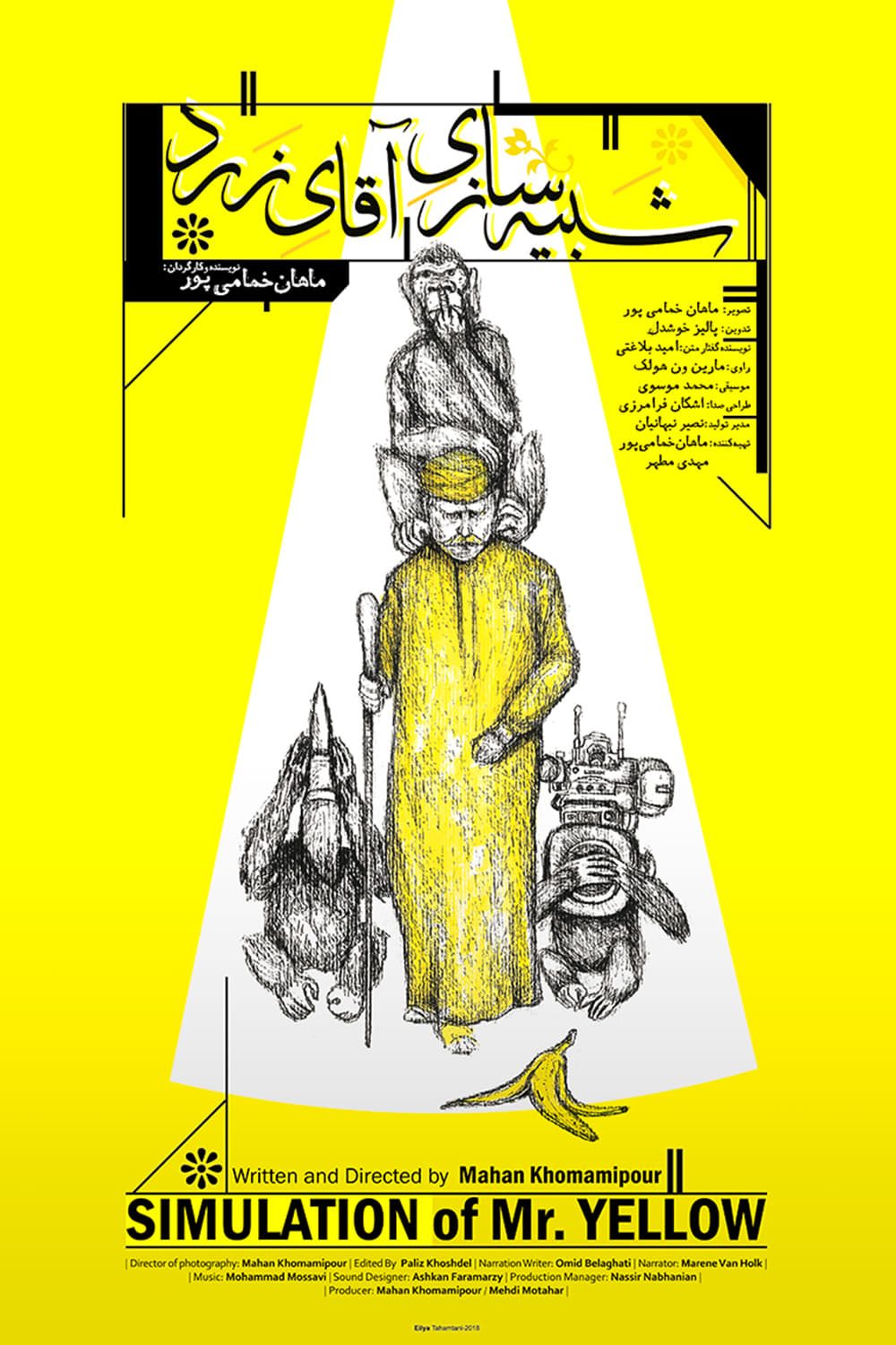 Simulation of Mr. Yellow Movie Streaming Online Watch