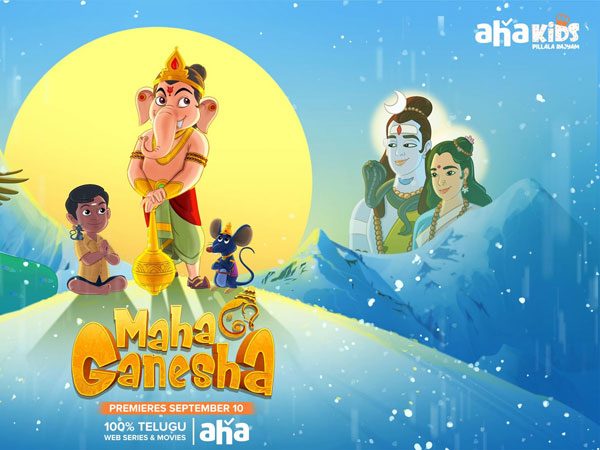 Aha Video Launches 'Aha Kids', Announces New Kids-Centric Show ...