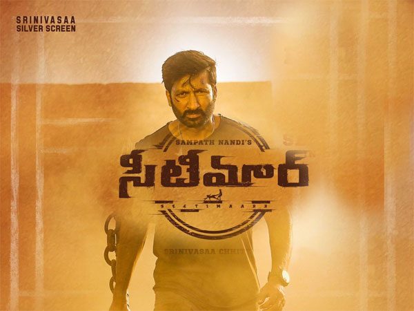 Gopichand & Tamannaah’s ‘Seetimaarr’ Sets Release Date