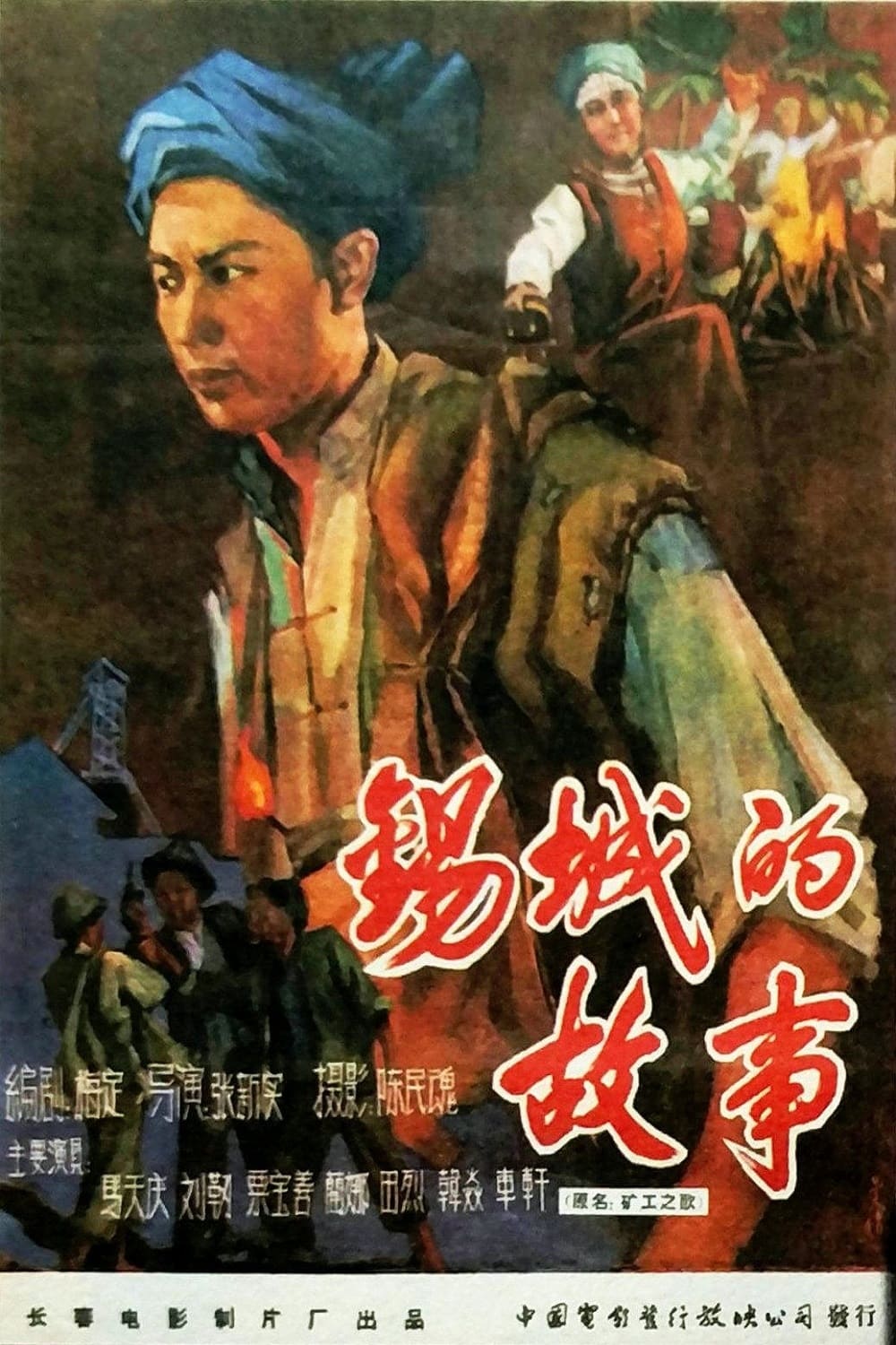 The Story of A Tin Town Movie Streaming Online Watch