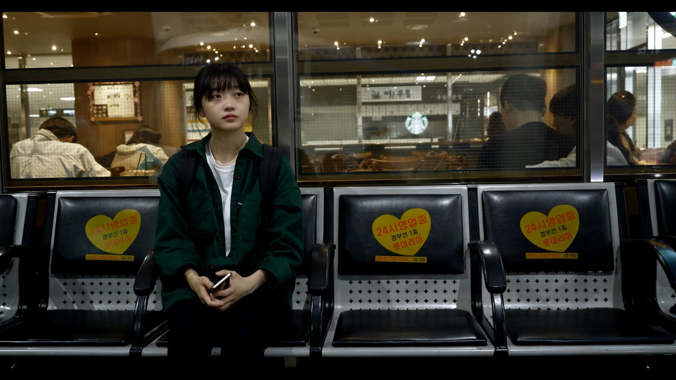 We Korean Movie Streaming Online Watch