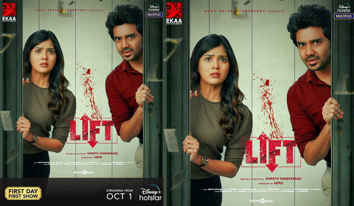 Disney Plus Hotstar's Lift Gets A Trailer Update & Release Date!!